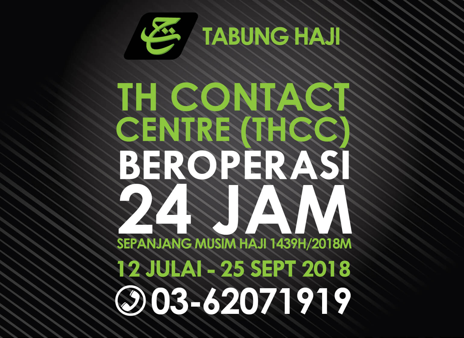 Lembaga Tabung Haji